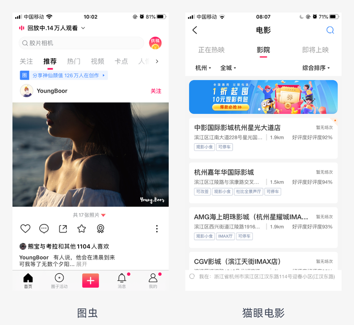UI设计中Tab设计指南 - 知乎