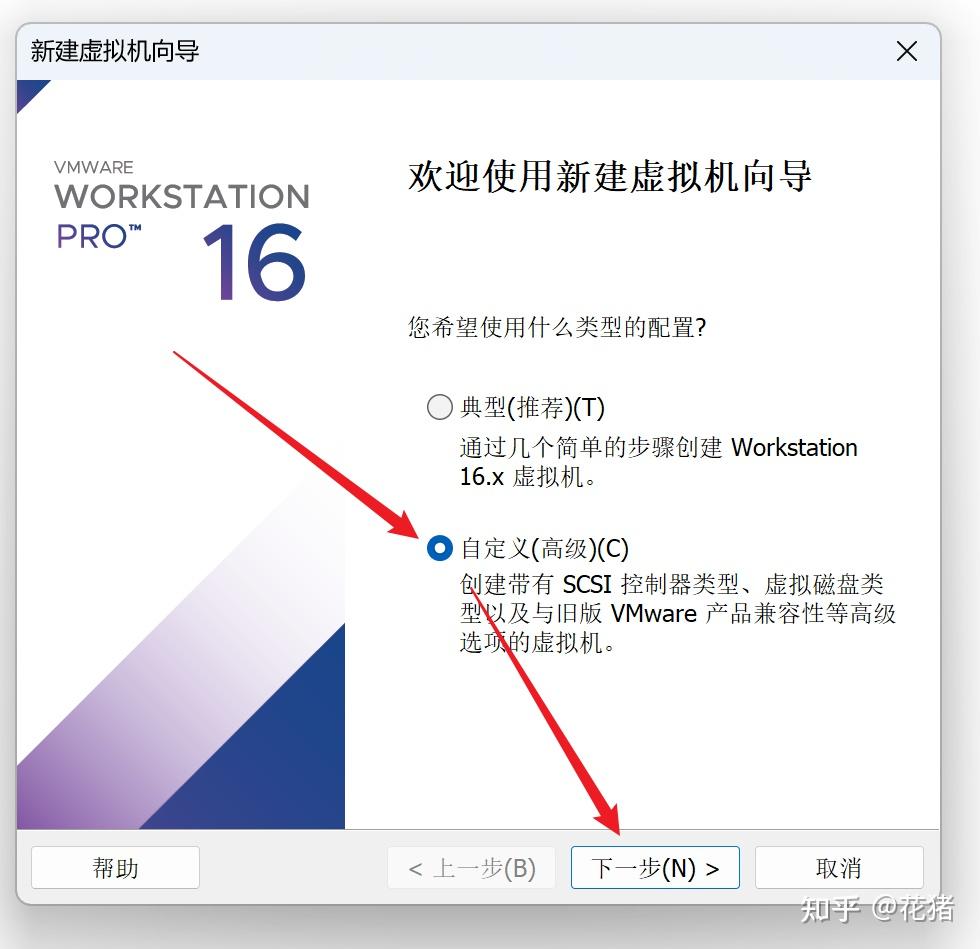 RedHat 9.3 --2024版安装教程和激活(超详细) - 知乎