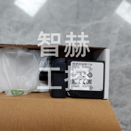 CES-AP-C01-CH-SB-111708 非接触式安全开关 EUCHNER德国安士能 - 知乎