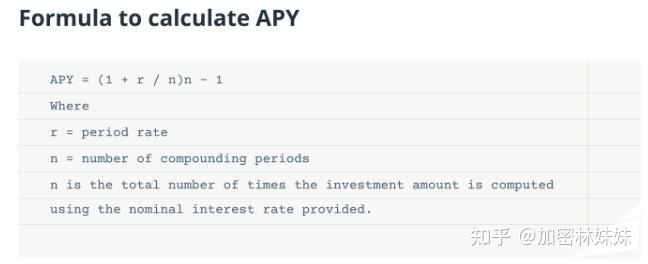 APR 与 APY：有什么区别？ - 知乎