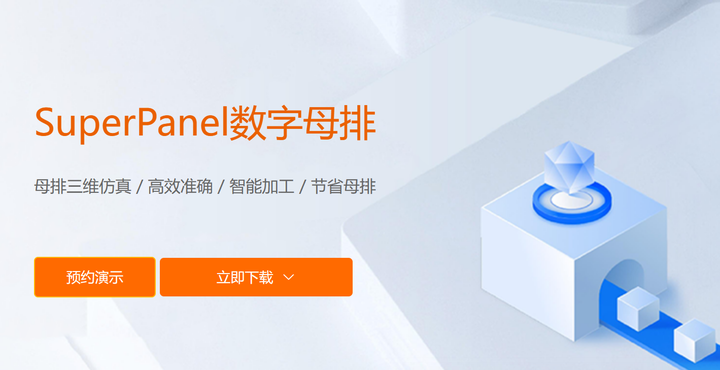 SuperPanel助力成套厂快速、准确、高效设计铜排！ - 知乎