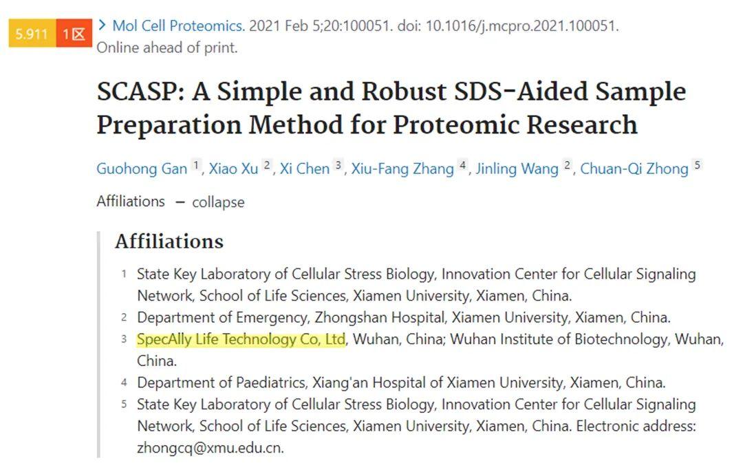 SCASP：一种简单快速稳定的蛋白质组样本制备方法 - 知乎