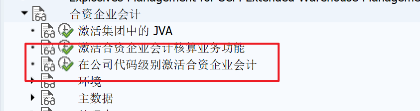 SAP那些事-实战篇-82-S4 HANA1909测试及项目中遇到的问题及解决办法 - 知乎
