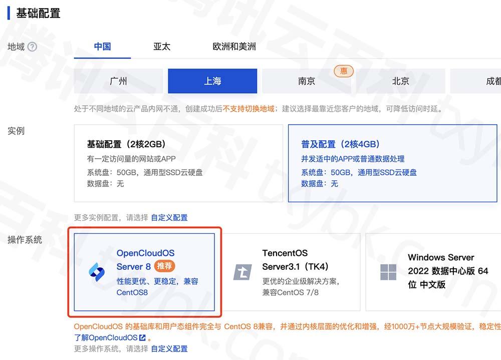 OpenCloudOS开源国产Linux操作系统详细介绍 - 知乎