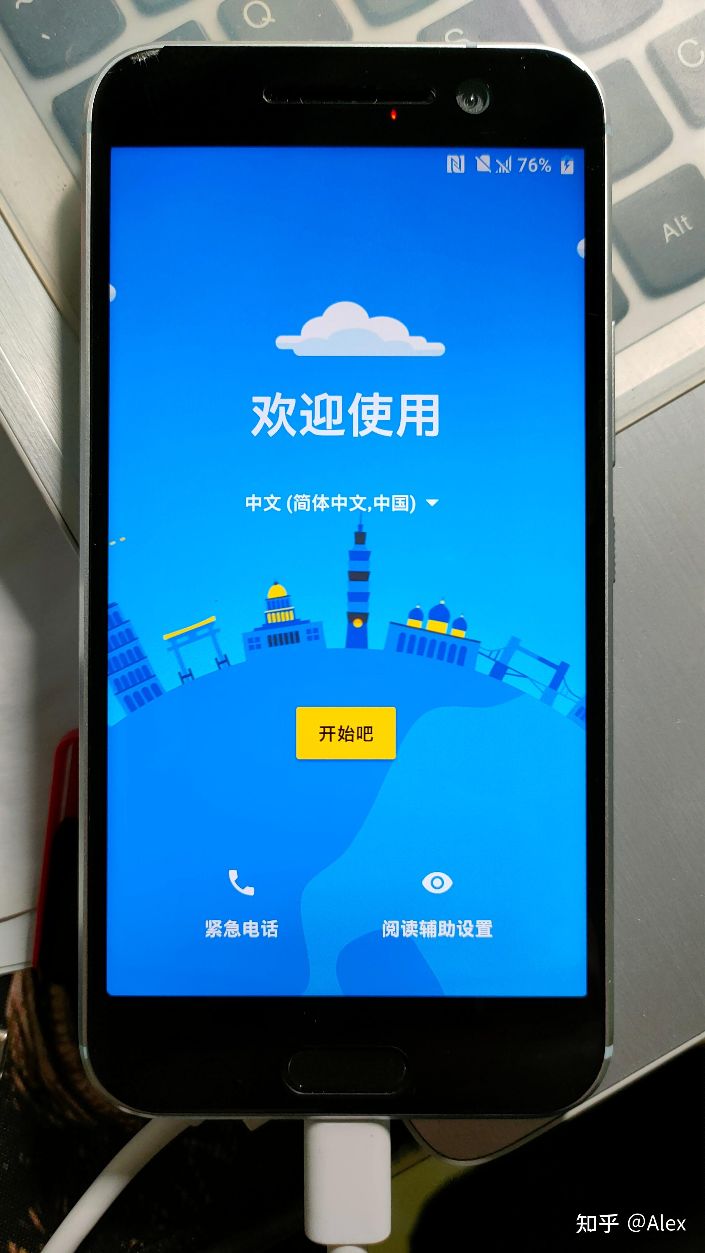 HTC 10 官方RUU 刷机（救砖） - 知乎