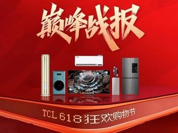 618战报出炉：TCL拿下京东天猫双冠王，成消费者信赖之选！ - 知乎