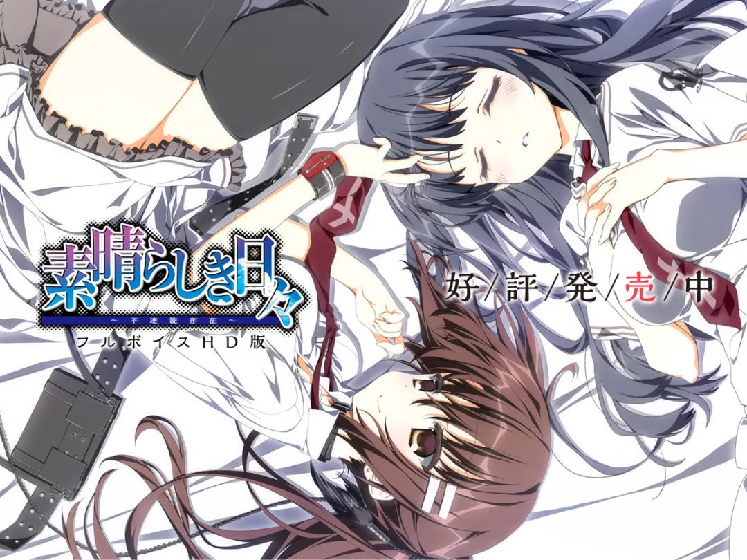 「每周Galgame新闻速递 第82期」《甜蜜女友2+》体验版发布，《天使纷扰》制作完成 - 知乎