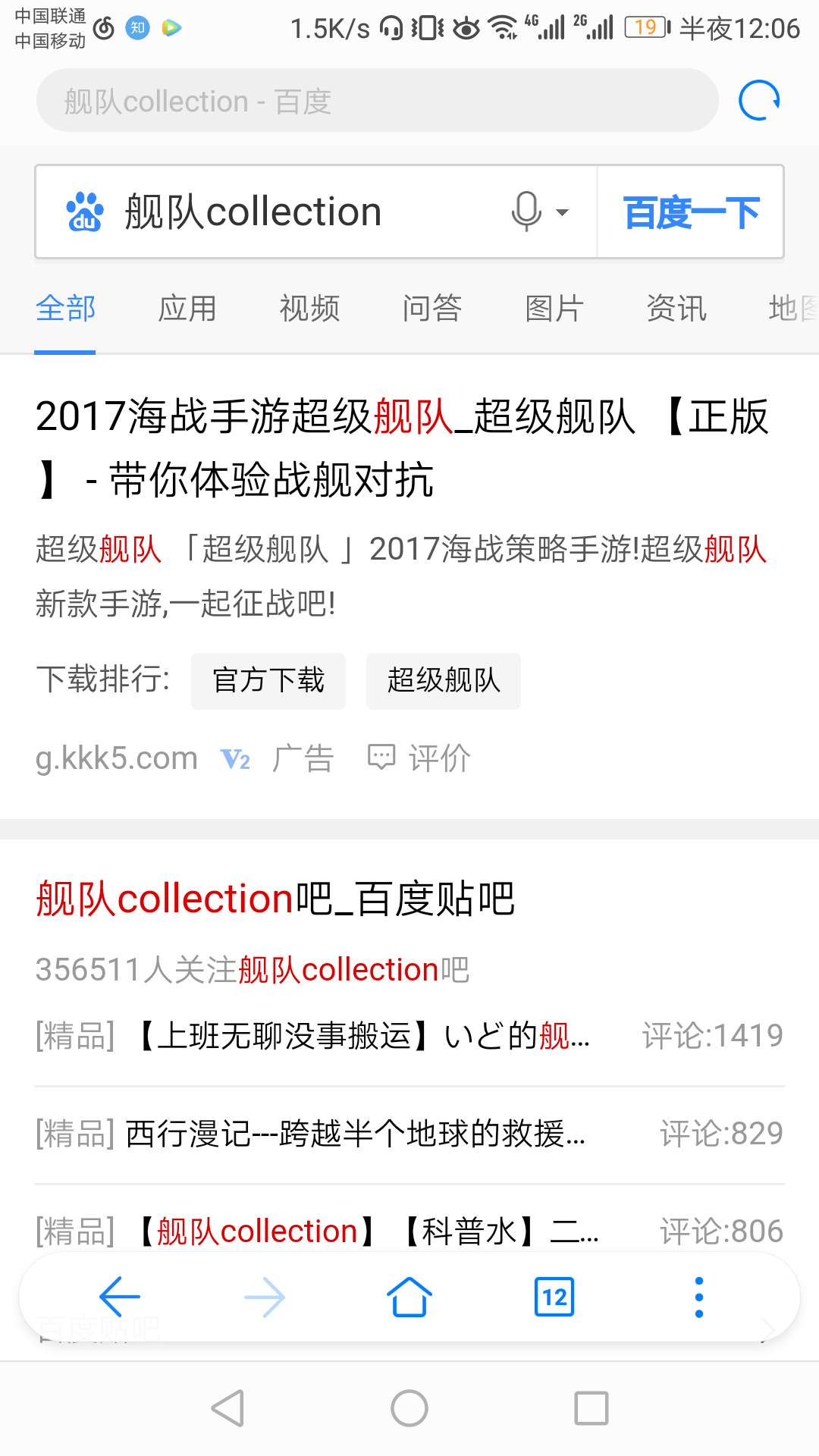 为什么碧蓝航线的简称是blhx而不是AL？ - 知乎