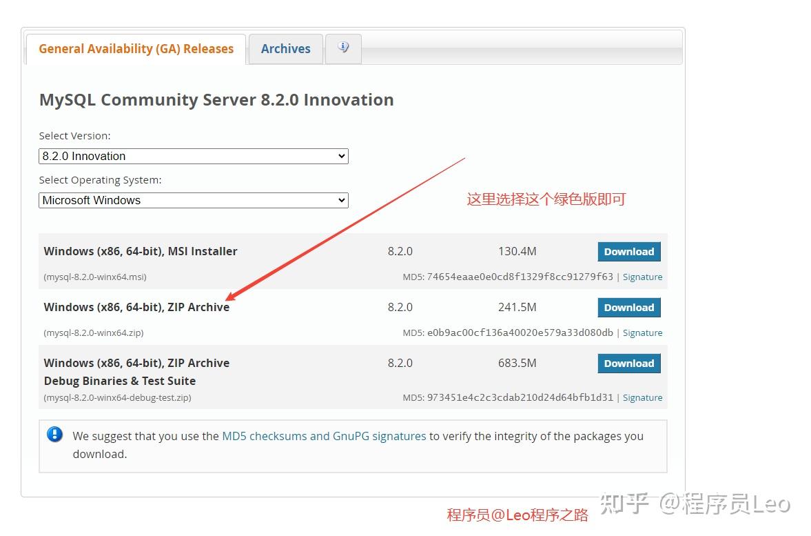 MySQL8 绿色版安装 - 知乎