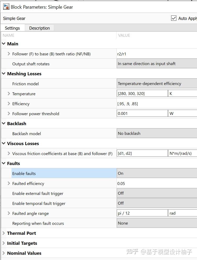 从0开始 Simscape Driveline 动力总成建模与仿真 1 - 知乎