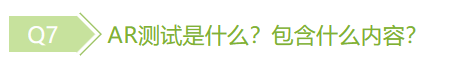 【必备神器】之：Star+AR账号十问十答，如果英语学习只买一个账号，一定是它 - 知乎