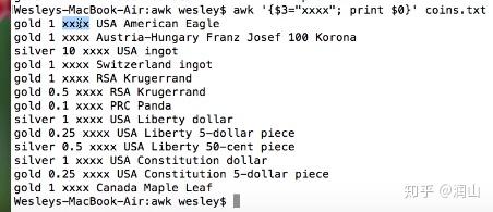 Linux四剑客find、sed、awk、grep - 知乎