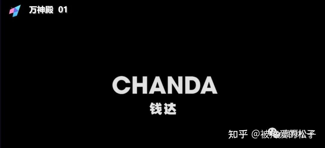 豆瓣评分8.9《万神殿》，你看懂了吗？ - 知乎