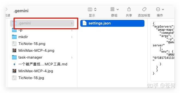 GitHub一路狂飙55k星！Gemini CLI+MCP好酷 - 知乎