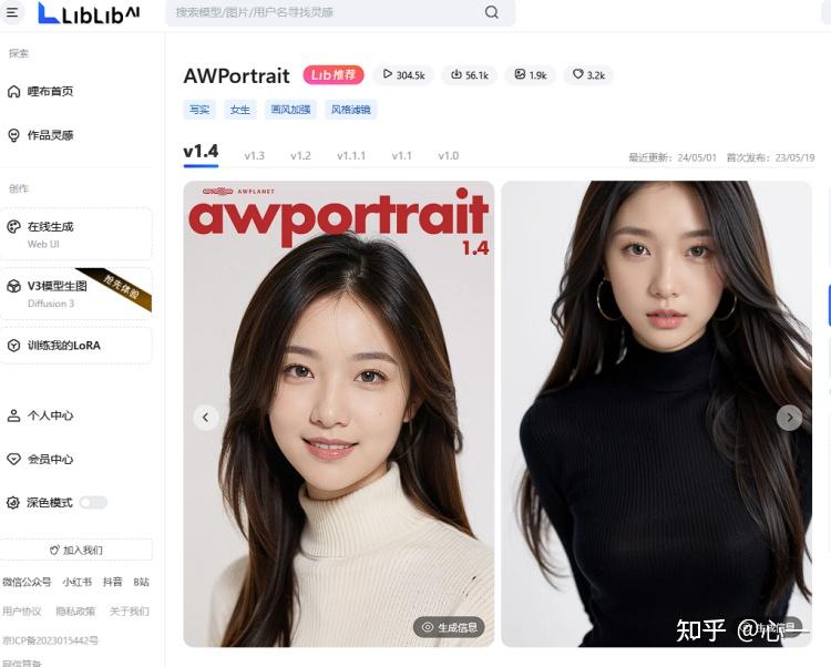 5月第一周AI资讯 - 知乎