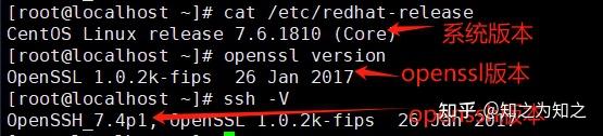 CentOS7升级ssh服务（三）：安装openssh9.7p1 - 知乎