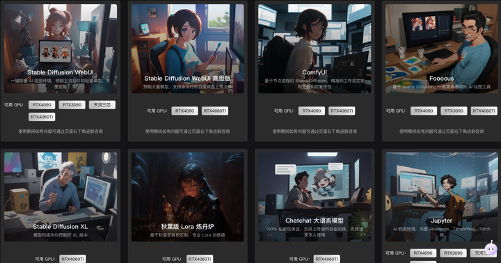 深入浅出完整解析主流AI绘画框架（Stable Diffusion WebUI、ComfyUI、Fooocus）核心基础知识 - 知乎
