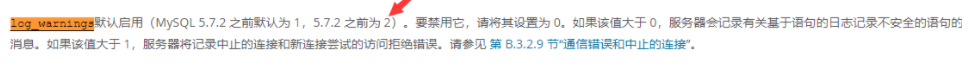 【mysql技术指南】「问题排查案例」mysql报错got An Error Reading Communication Packets问题分析指南 知乎 7215