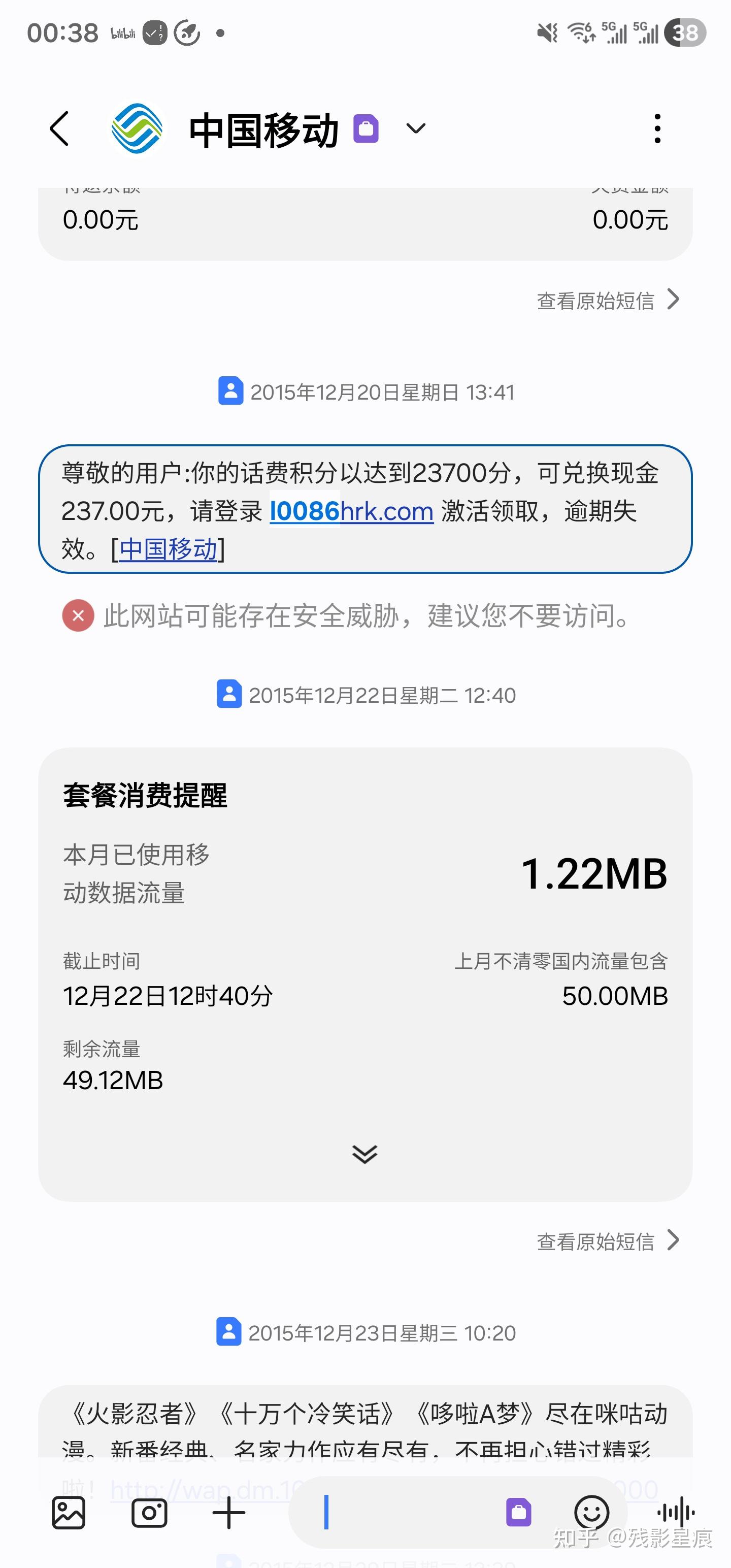 「10086」和「l0086」因视觉相似已导致多人被骗，这种诈骗如何利用视觉差异进行欺诈的？ - 知乎