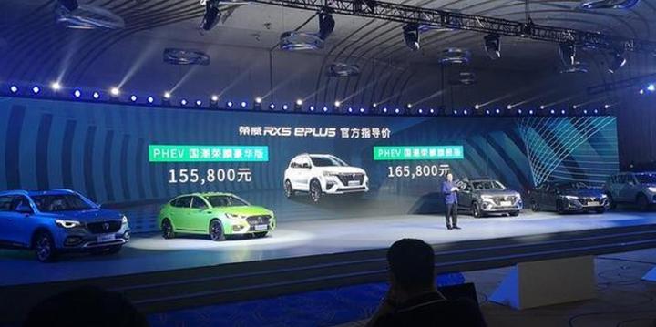 荣威RX5 ePLUS上市，15.58万起售，官方油耗低至1.6L每百公里 - 知乎