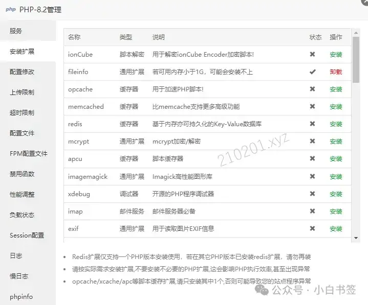 迄今感觉最好用的RSS阅读器——FreshRSS安装使用教程+RSS 订阅源 - 知乎
