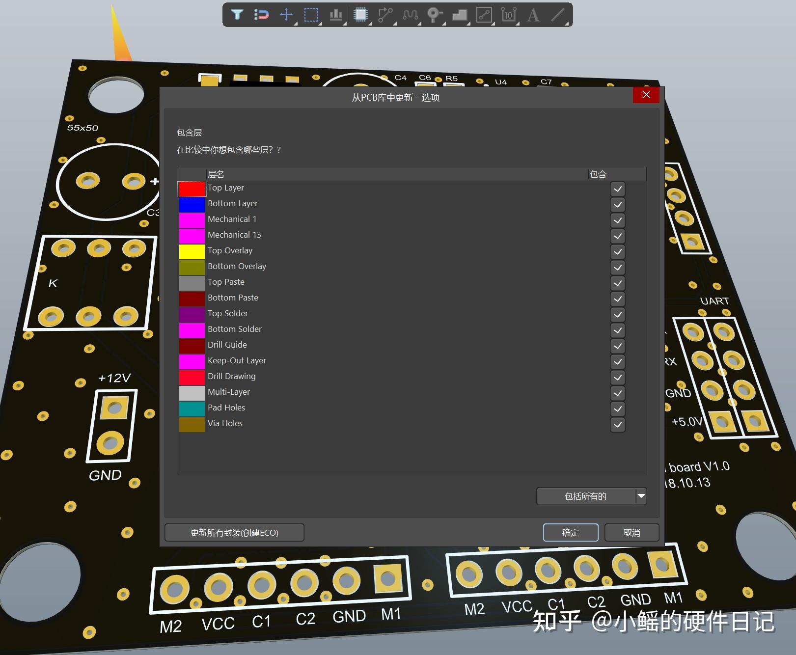 Altium Designer如何提取嘉立创的3D元器件封装【PCB】 - 知乎