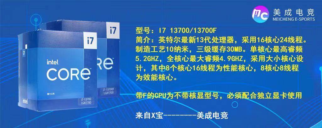 13600k和13700选哪一个呀？ - 知乎