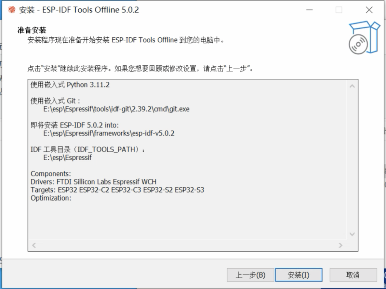 使用一键安装工具快速搭建 ESP-IDF 开发环境 (Windows) - 知乎