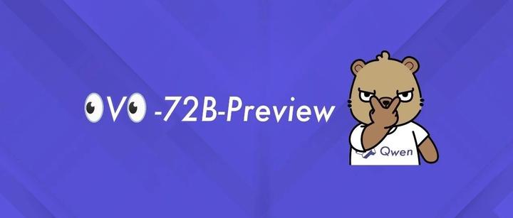 Qwen开源视觉推理模型QVQ，更睿智地看世界！ - 知乎