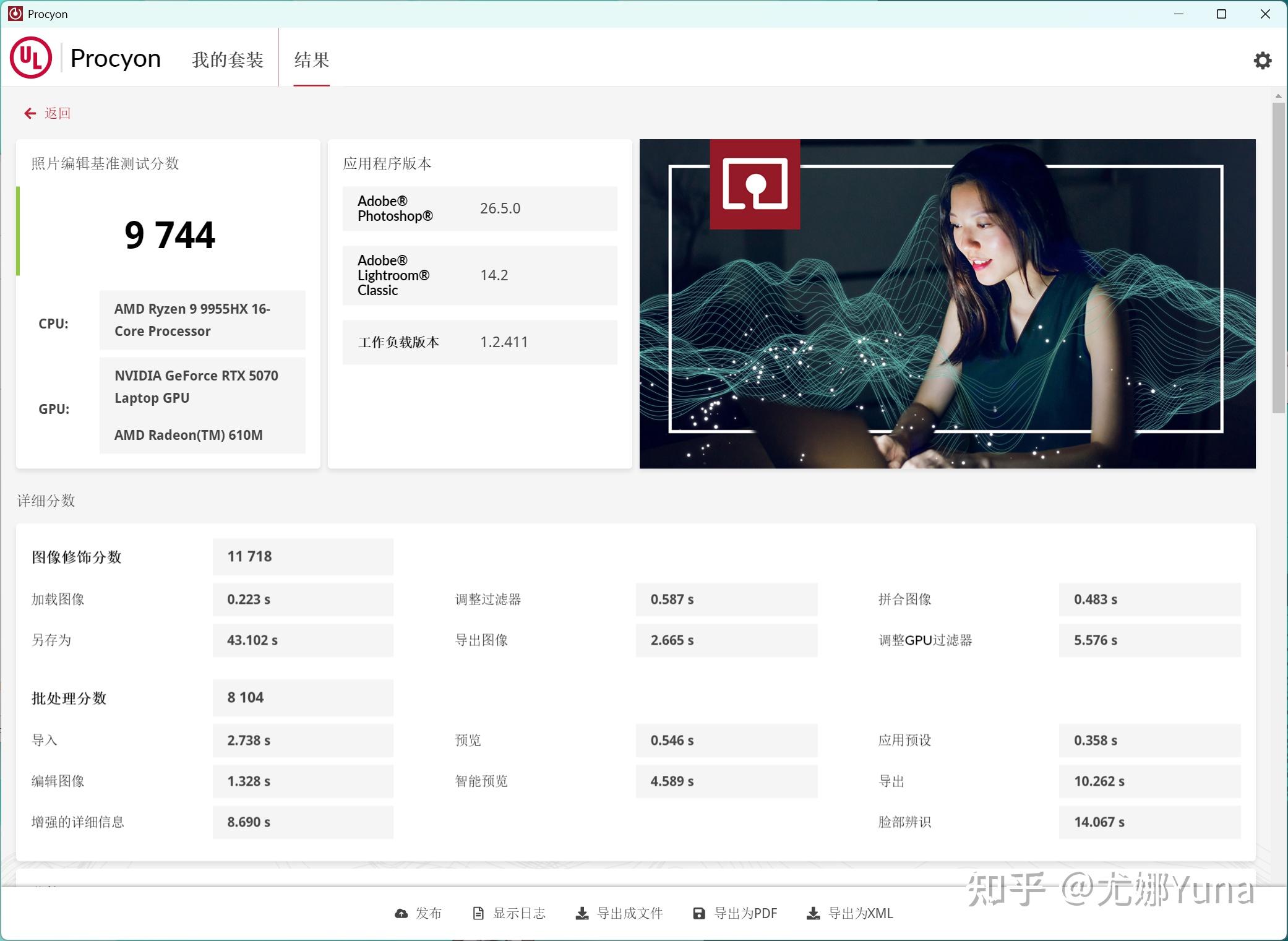【评测】性能出众的创意AI PC——ThinkBook 16p 2025测评 - 知乎