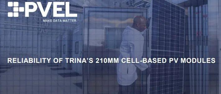 顶级表现！PVEL权威发布210至尊系列超高功率组件PQP测试零隐裂 - 知乎