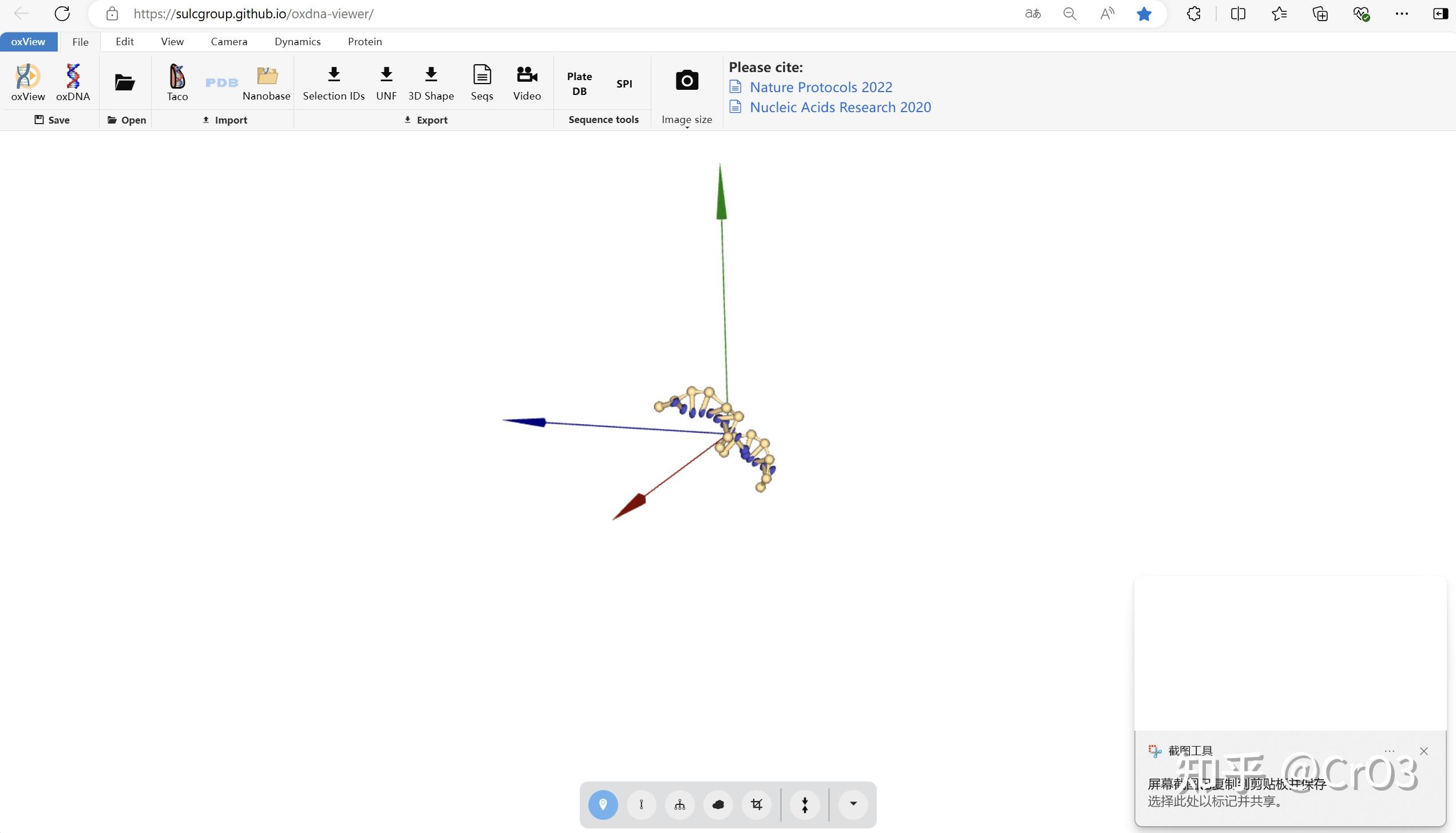 新手如何自学cadnano？用于DNA折纸设计? - 知乎