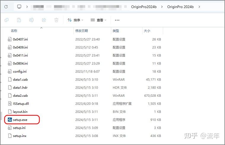 OriginPro 2024b软件安装包下载，图文安装教程，完美无水印！ - 知乎