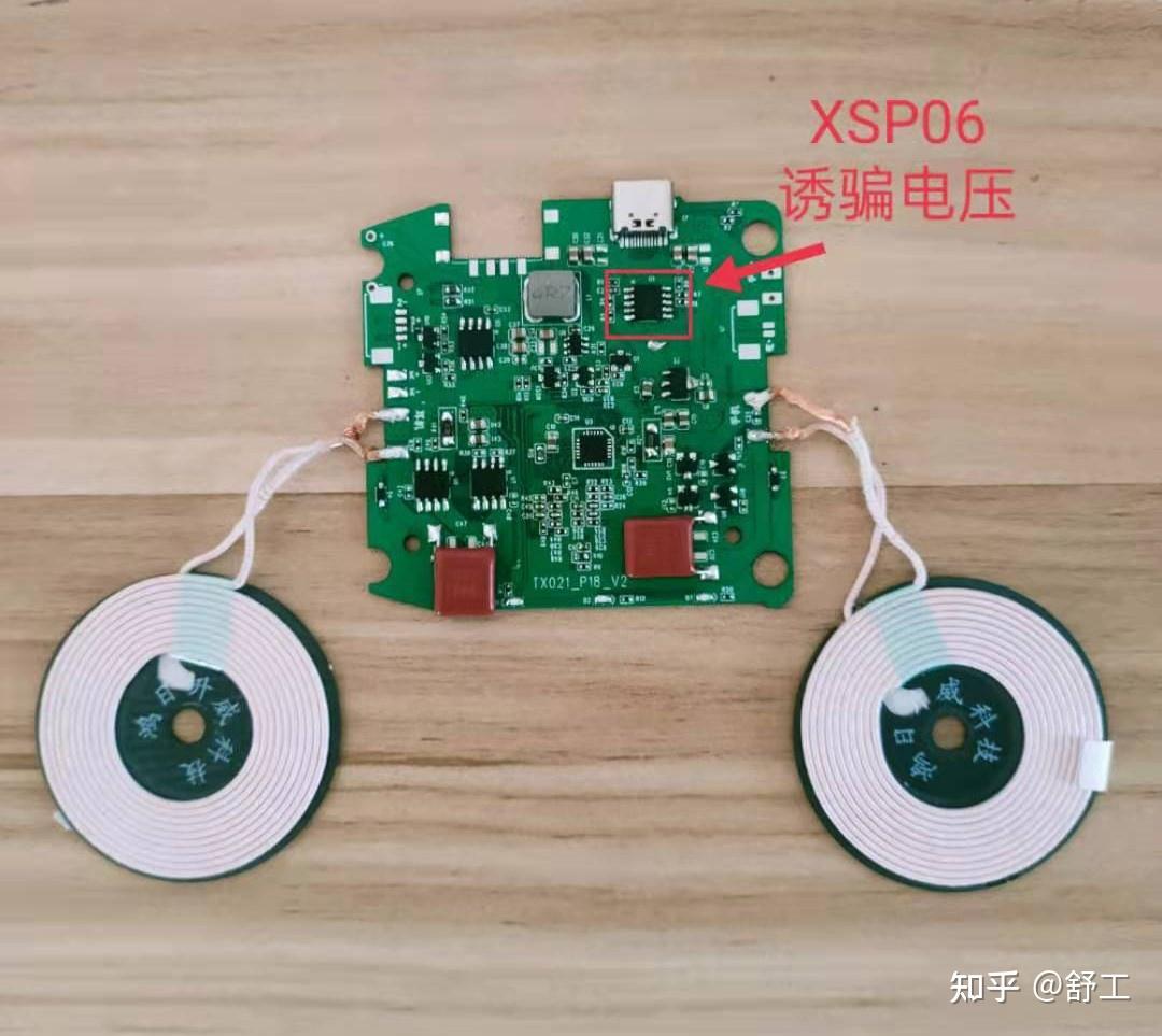 怎么让充电器输出9V_12V？ - 知乎