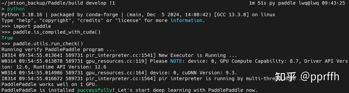 Jetson Jetpack6.2中编译安装基于Python API的 Paddle Inference GPU 3.0 (同时生成C/C++ API安装包) - 知乎