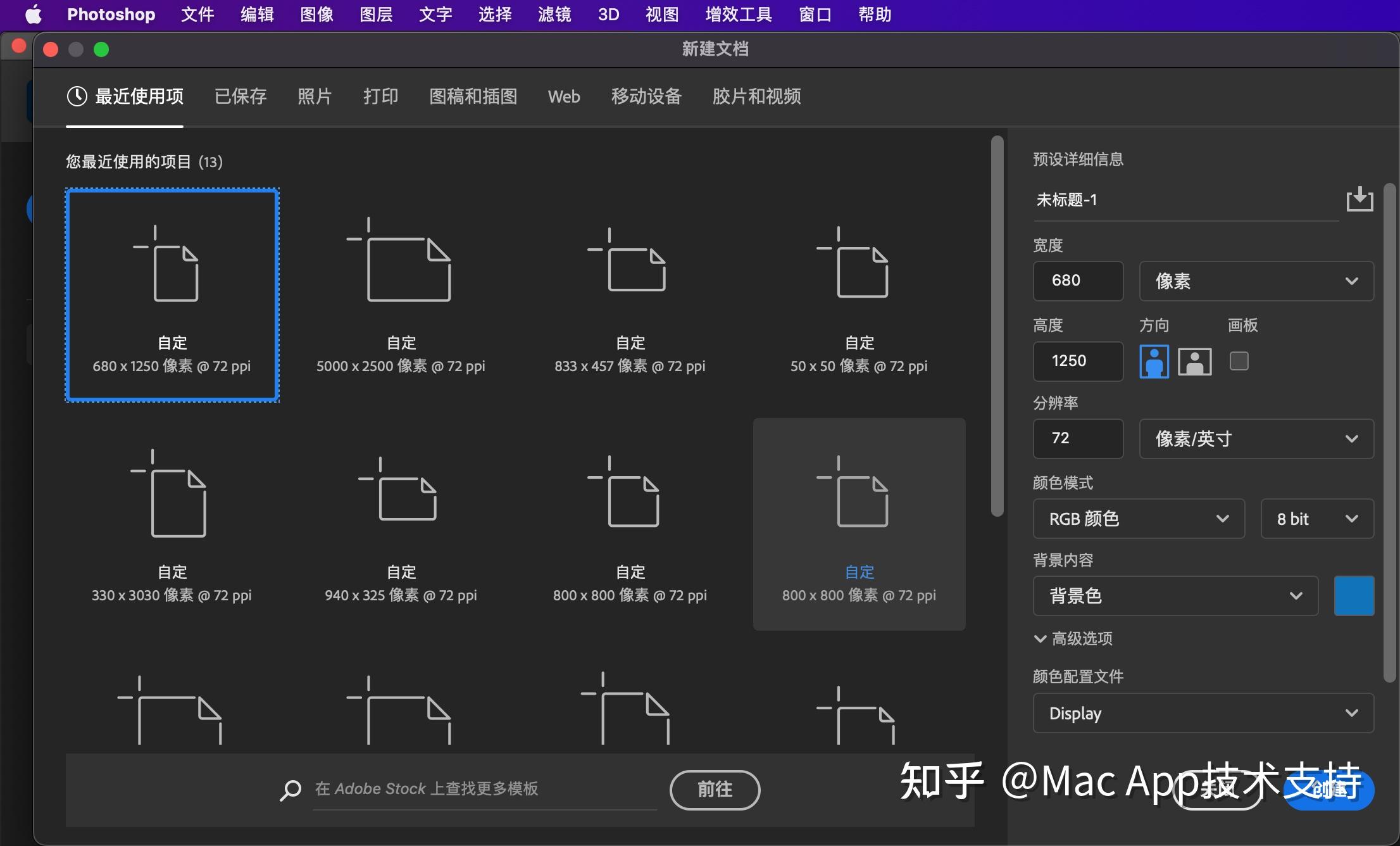 Mac版Photoshop怎么下载安装PS for Mac？ - 知乎