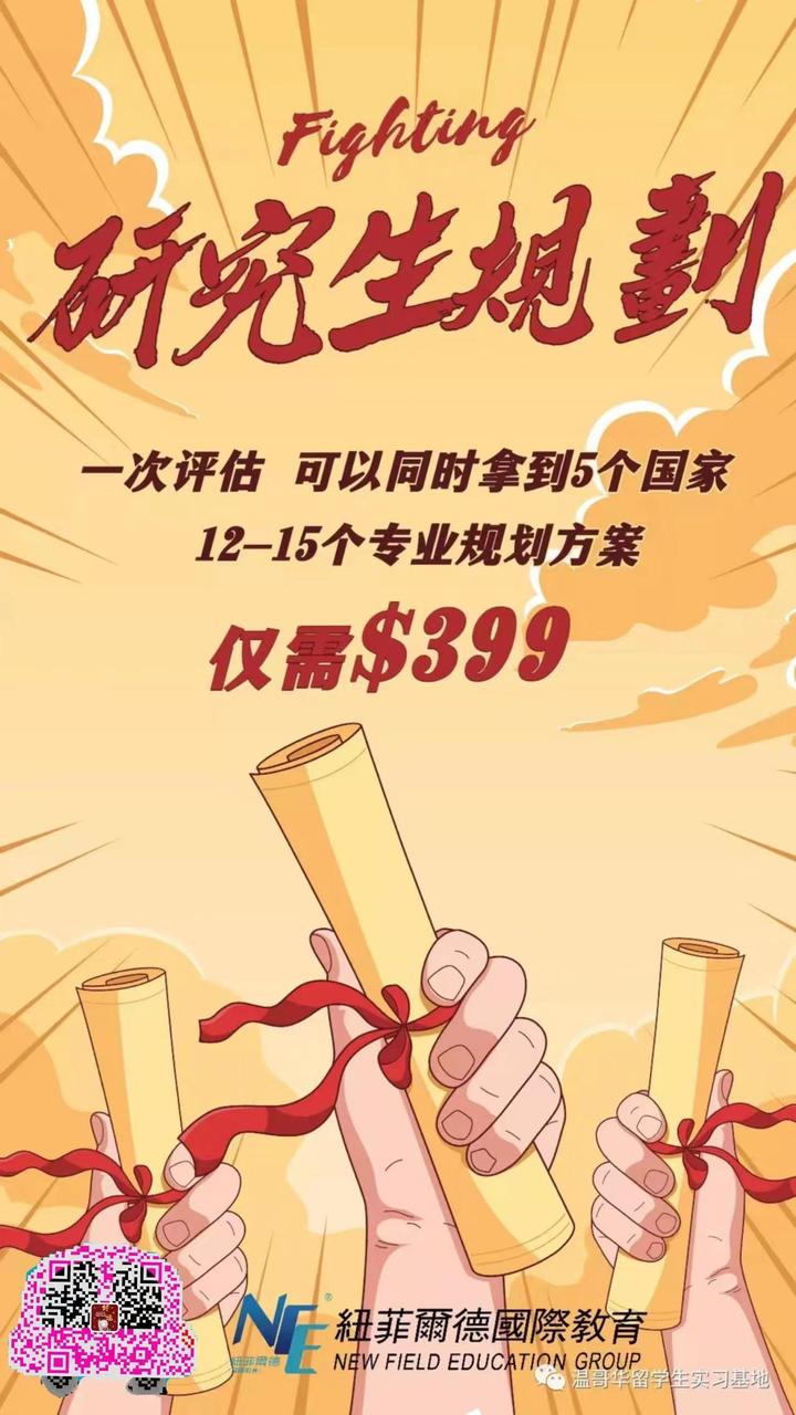 23Fall申请季又卷卷卷啦啦啦～～ - 知乎