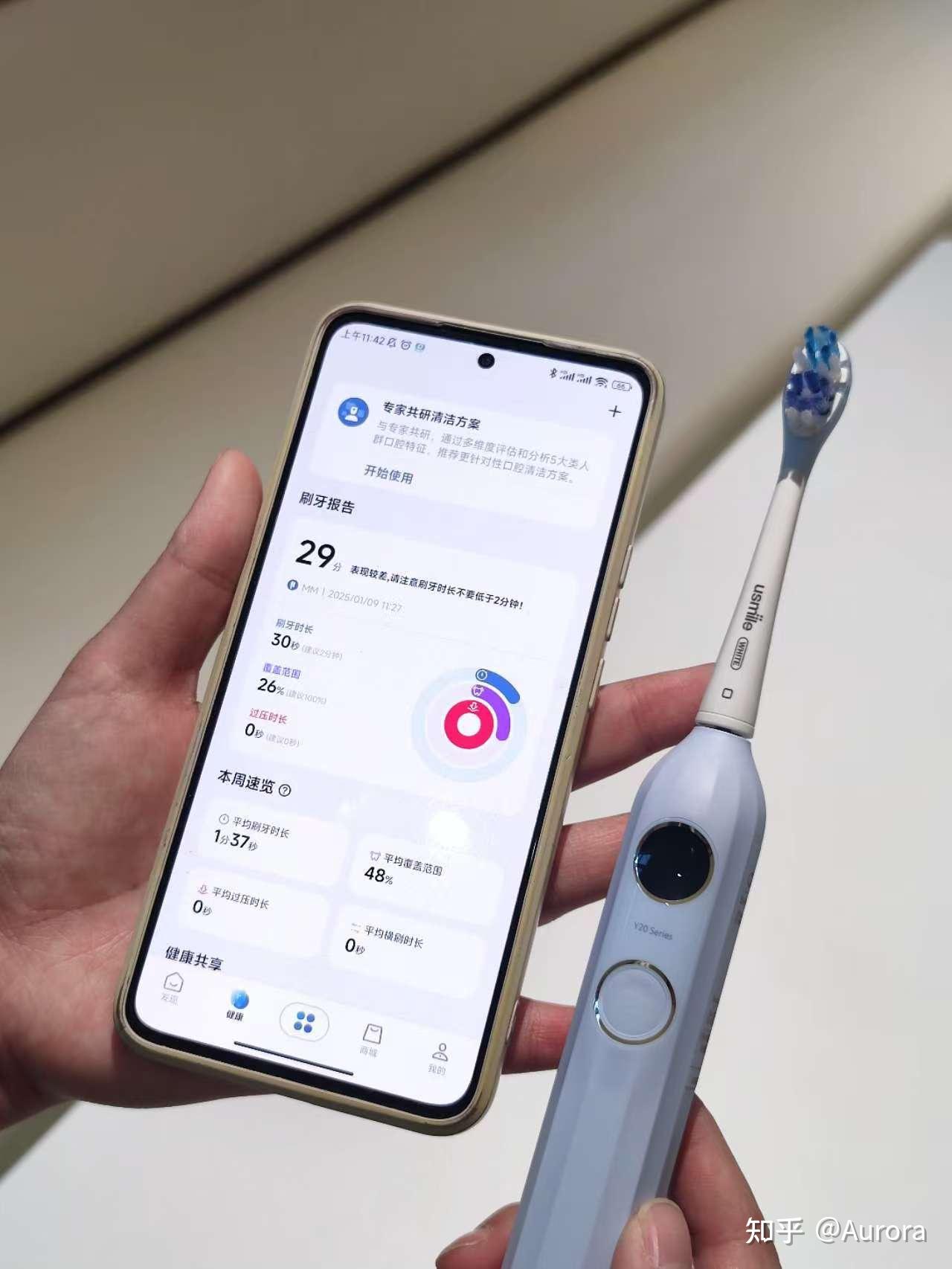 2025年电动牙刷测评选购攻略：usmile笑容加Y30、欧乐Bio9、飞利浦9系哪个最值得买？早C晚A口腔也有生物钟？蛀牙、牙黄、牙结石电动 ...