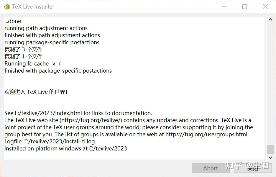 安装和配置VSCode+LaTeX(含环境变量配置详细过程) - 知乎