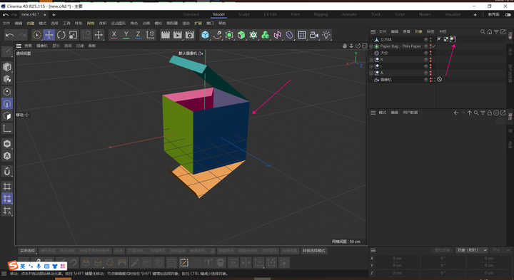 使用C4D导出UV步骤 - 知乎
