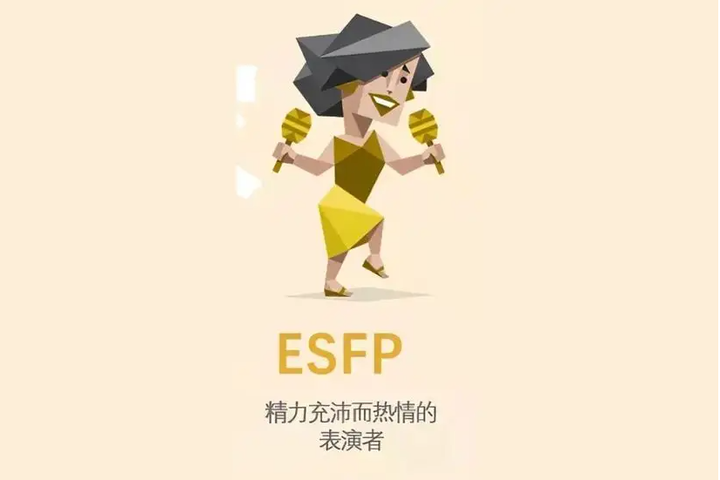 ESFJ的代表人物都有哪些? - 知乎