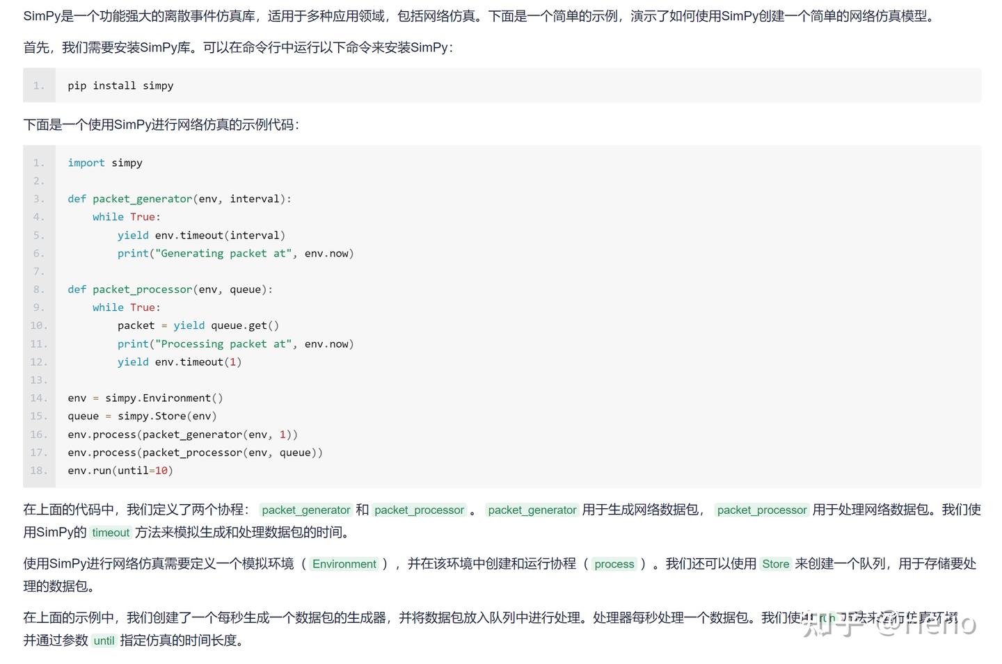 Python网络仿真|Mininet使用 - 知乎