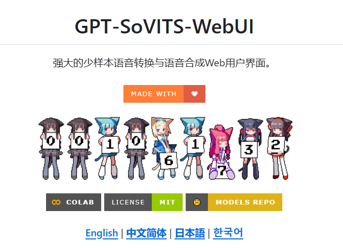 GPT-SoVits部署优化：更快的短文本推理API - 知乎