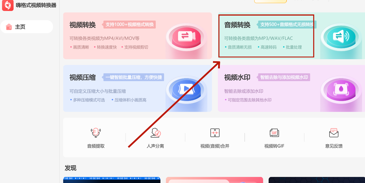 kwm格式怎么转mp3？适合新手的4个音频转换方法！ - 知乎
