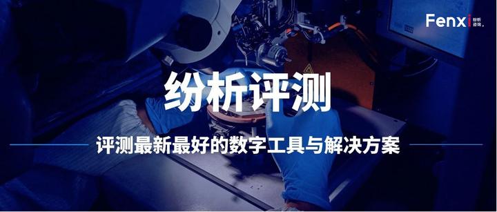【长文干货】3年后的今天CDP能做什么？纷析评测深演AIphaData看CDP最新发展趋势 - 知乎