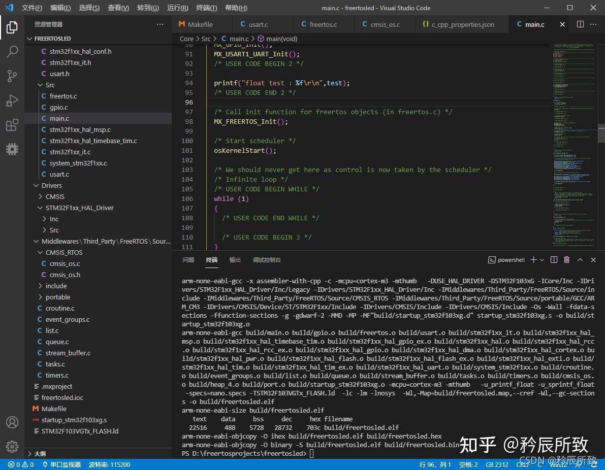 FreeRTOS记录（一、熟悉开发环境以及CubeMX下FreeRTOS配置） - 知乎