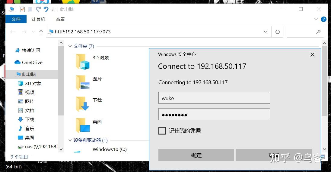 unraid技巧分享——用docker搭建webdav，以及webdav使用方法 - 知乎