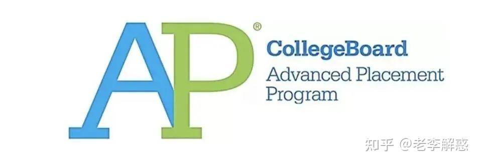 AP/AL/IB优劣势最全解读！深知这一点后，大多数人都选择了 - 知乎