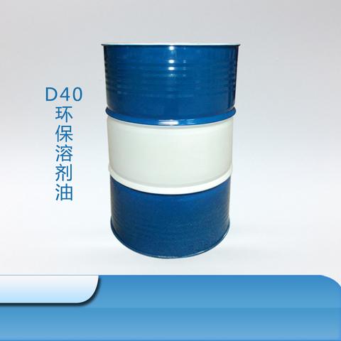 环保D40溶剂油有哪些优点以及用途 - 知乎