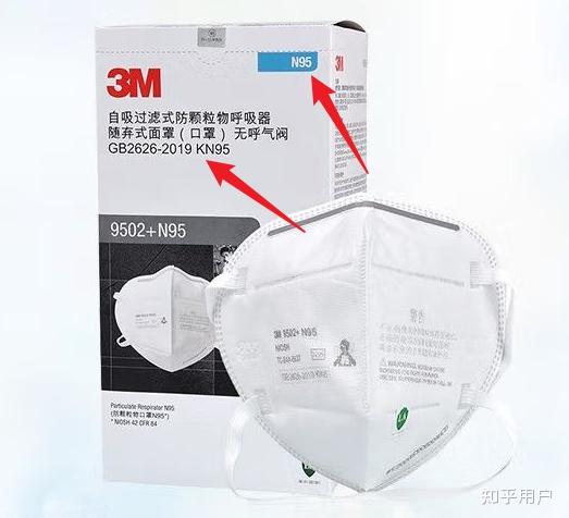 kn95口罩和n95口罩区别在哪里？ - 知乎
